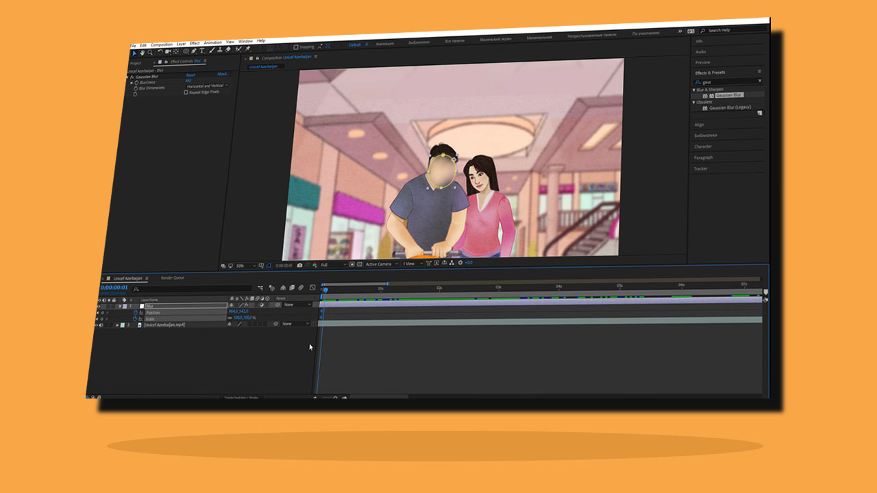 Face Blur in After Effects Tutorial – CG Animation Tutorials / VOLTAGETUTORIALS.COM