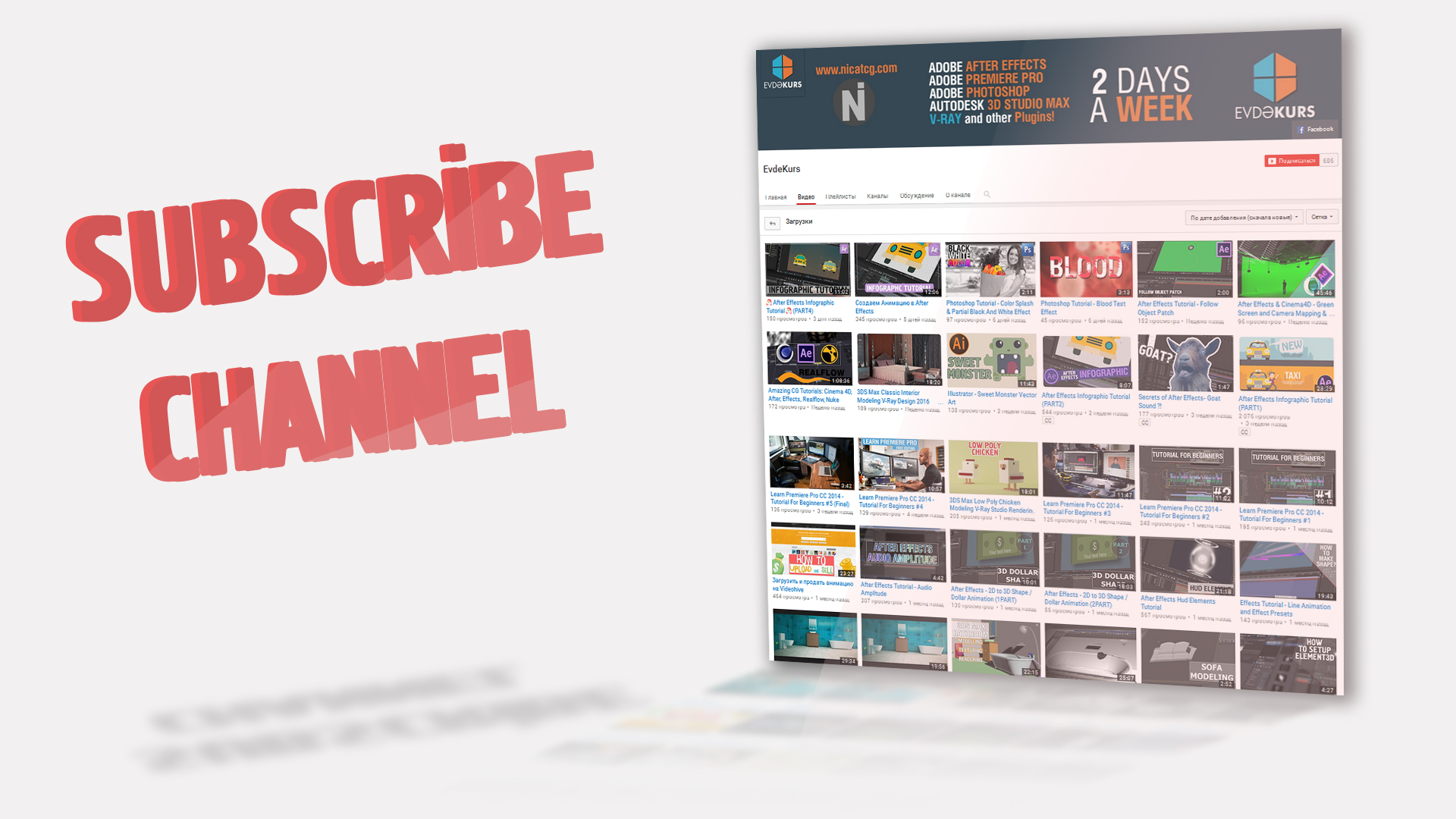 Photoshop Tutorial Making Youtube Cover Poster Design – CG Animation ...